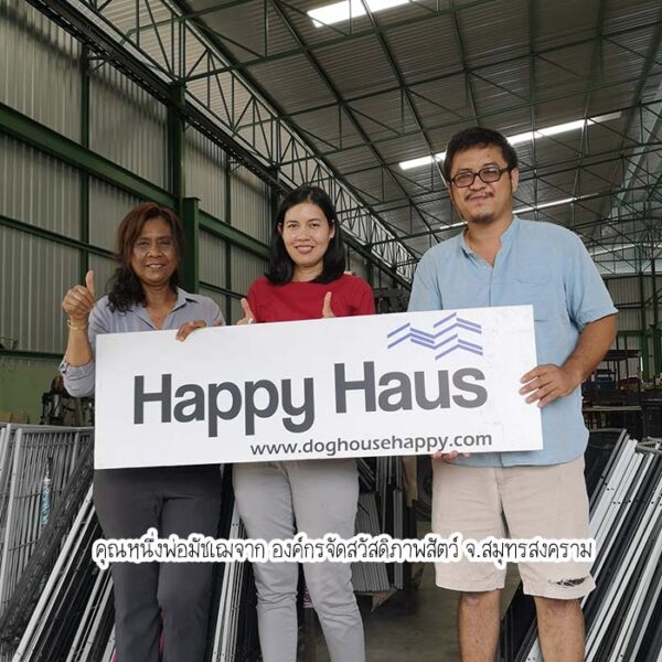 About US - Happy Haus Thailand